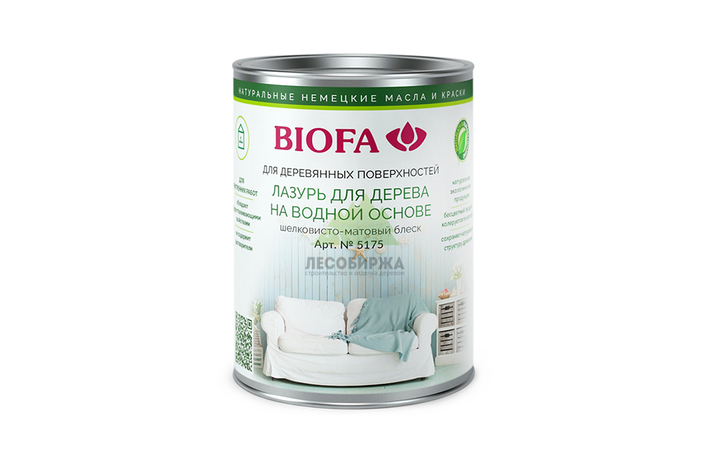 Лазурь для дерева BIOFA 5175 в Москве - ЛесоБиржа МСК