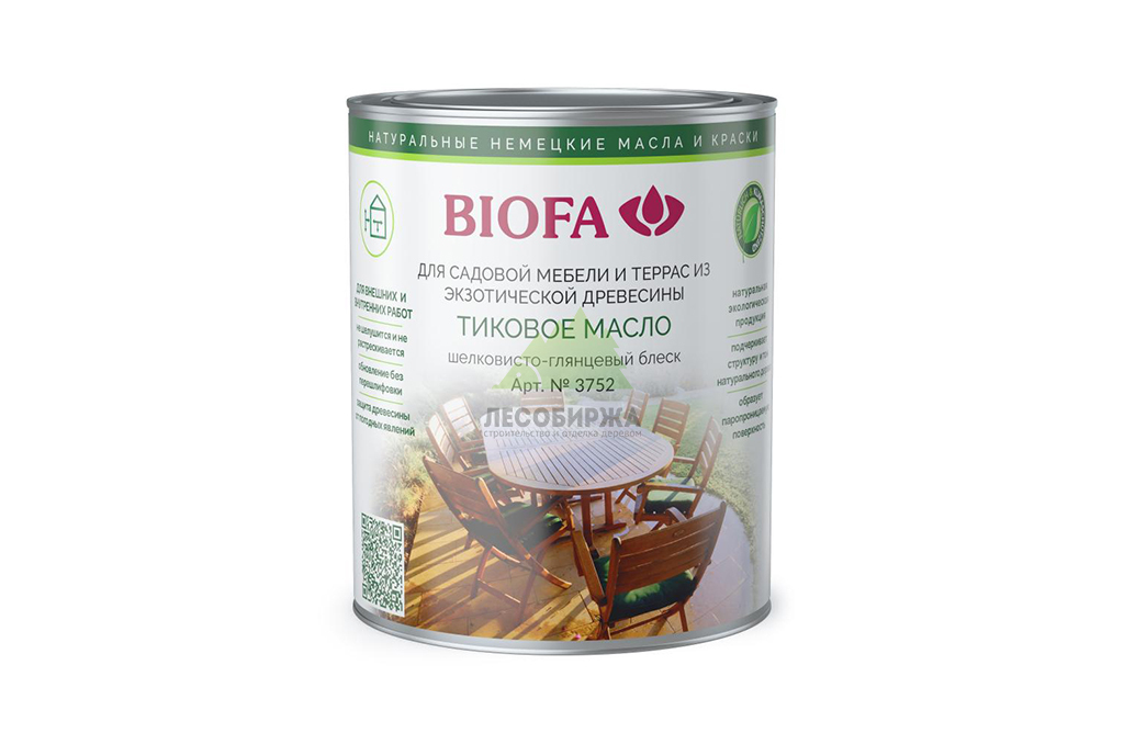 Тиковое масло BIOFA 3752 в Москве - ЛесоБиржа МСК