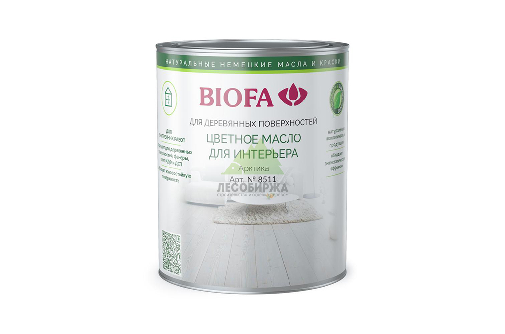 Масло для внутренних работ BIOFA Color-Oil For Indoors 8511, белое в Москве - ЛесоБиржа МСК